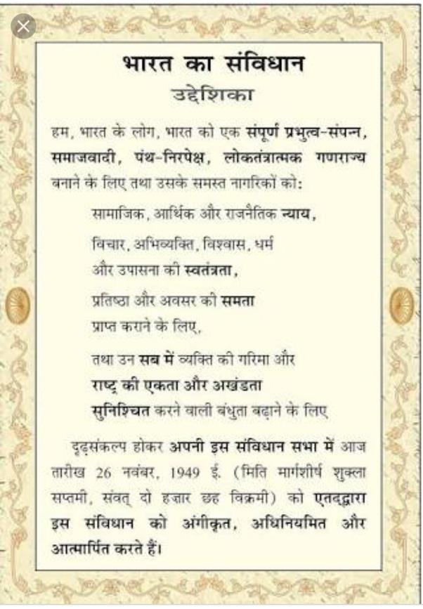 Media Gallery: Land And Development Office